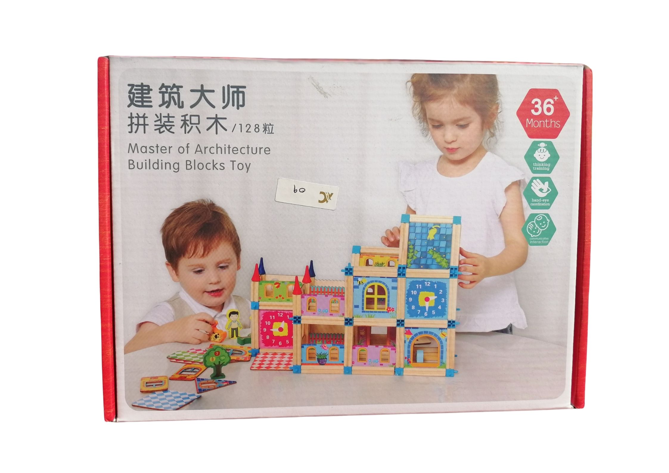 MASTER OF ARCHITECTURE WOODEN BUILDING BLOCKS SET 128PCS – Toysmart.lk